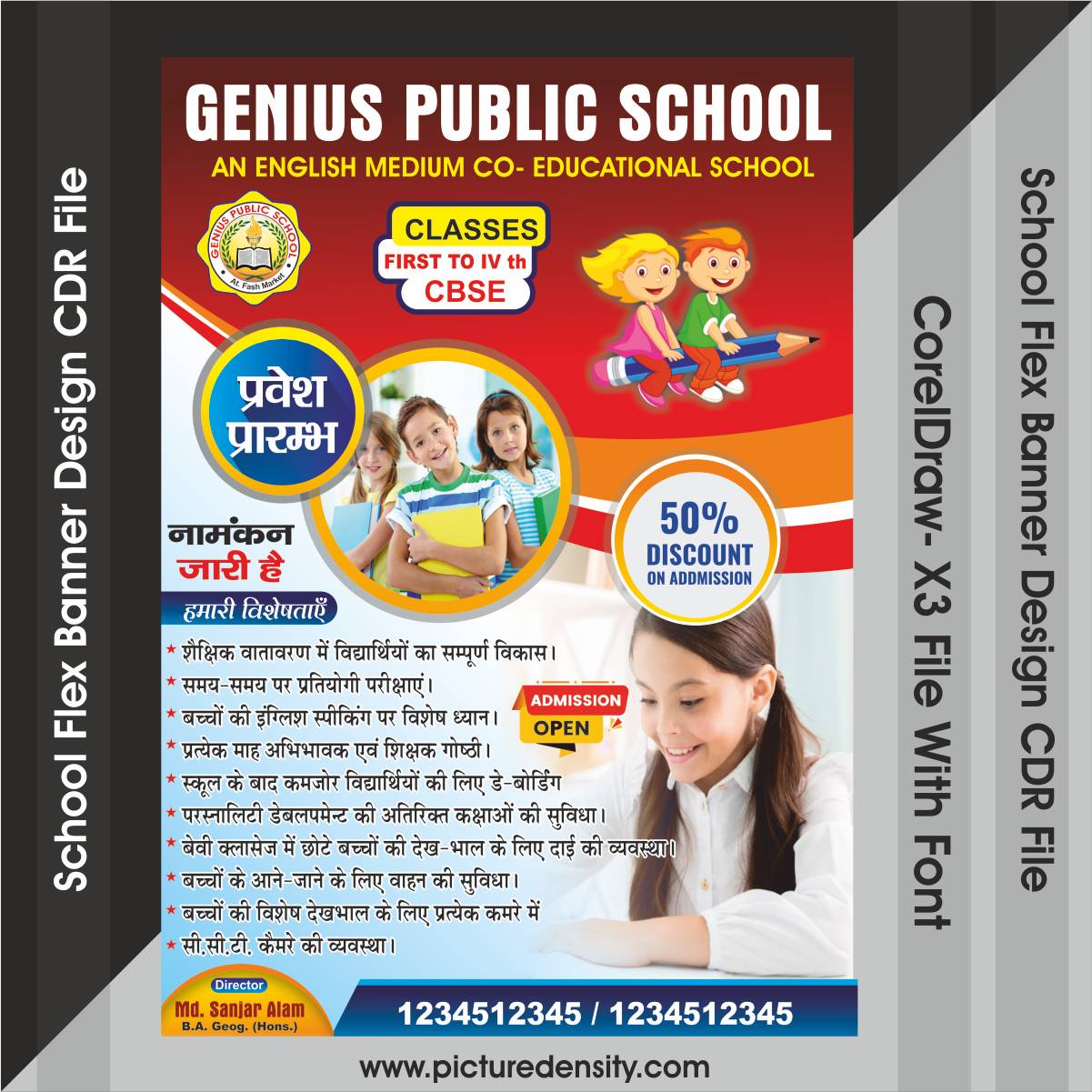 School Flex Banner Design CDR File Picturedensity School Flex Banner Design CDR File Picturedensity