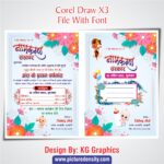 Best Namkaran Sanskar Card & Envolap Design Cdr File » Picturedensity