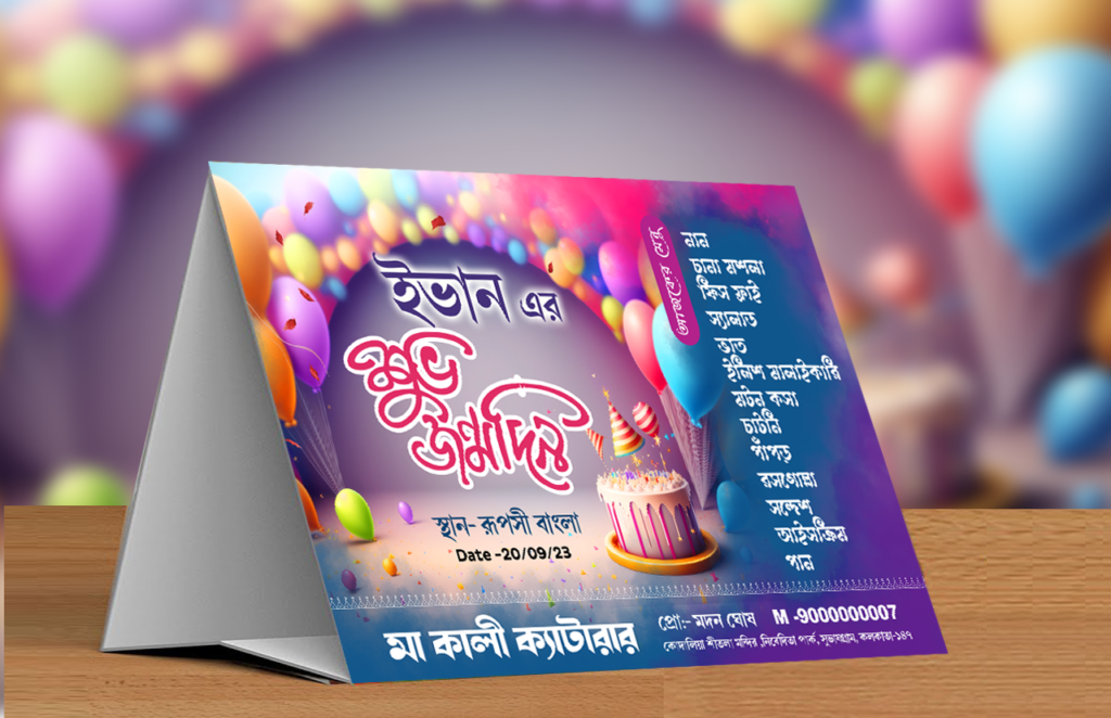 birtday manu Card psd » Picturedensity