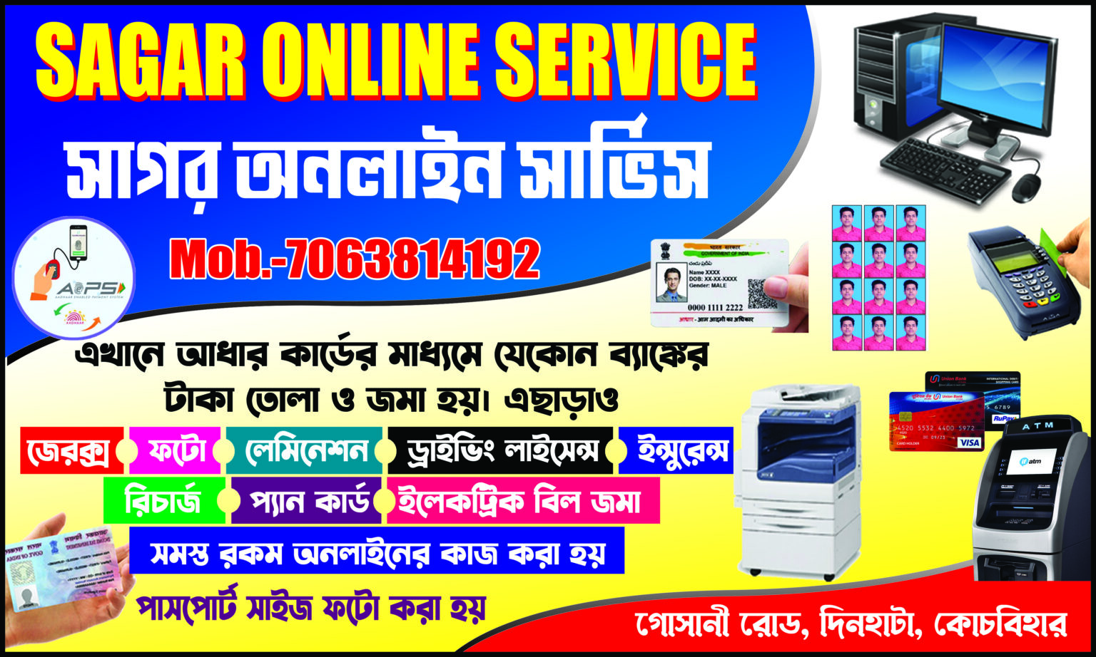 online service banner » Picturedensity