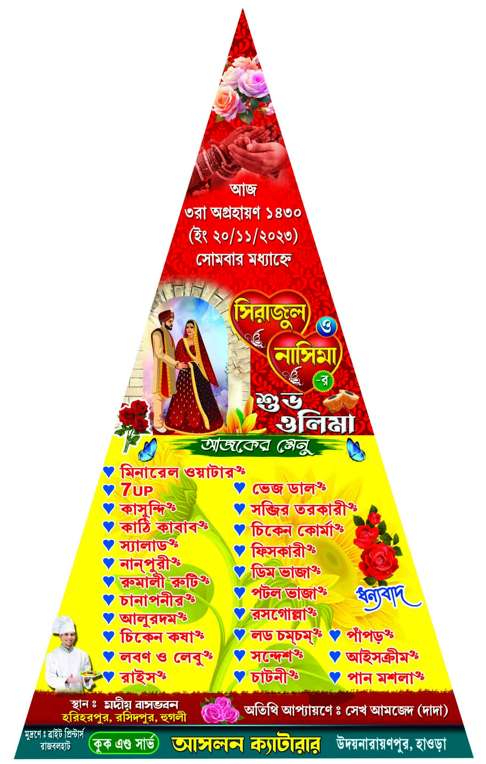 Weding Table Menu Design No 66 PSD Bright Printers Picturedensity Weding Table Menu Design No 66 PSD Bright Printers Picturedensity