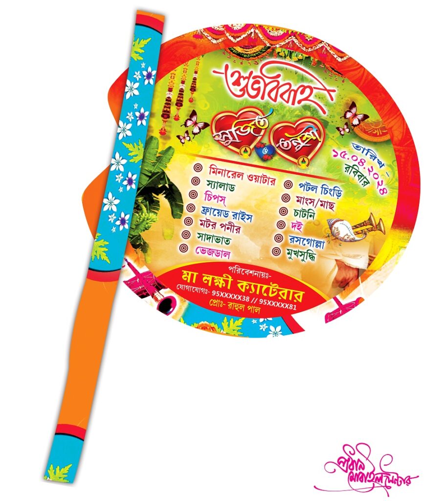 New Style Hand Fan Bengali Bibaha Wedding Table Menu Card Design PSD ...