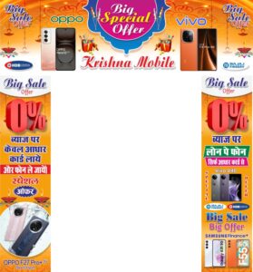 Mobile Shop Gate Banner Design cdr file » Picturedensity
